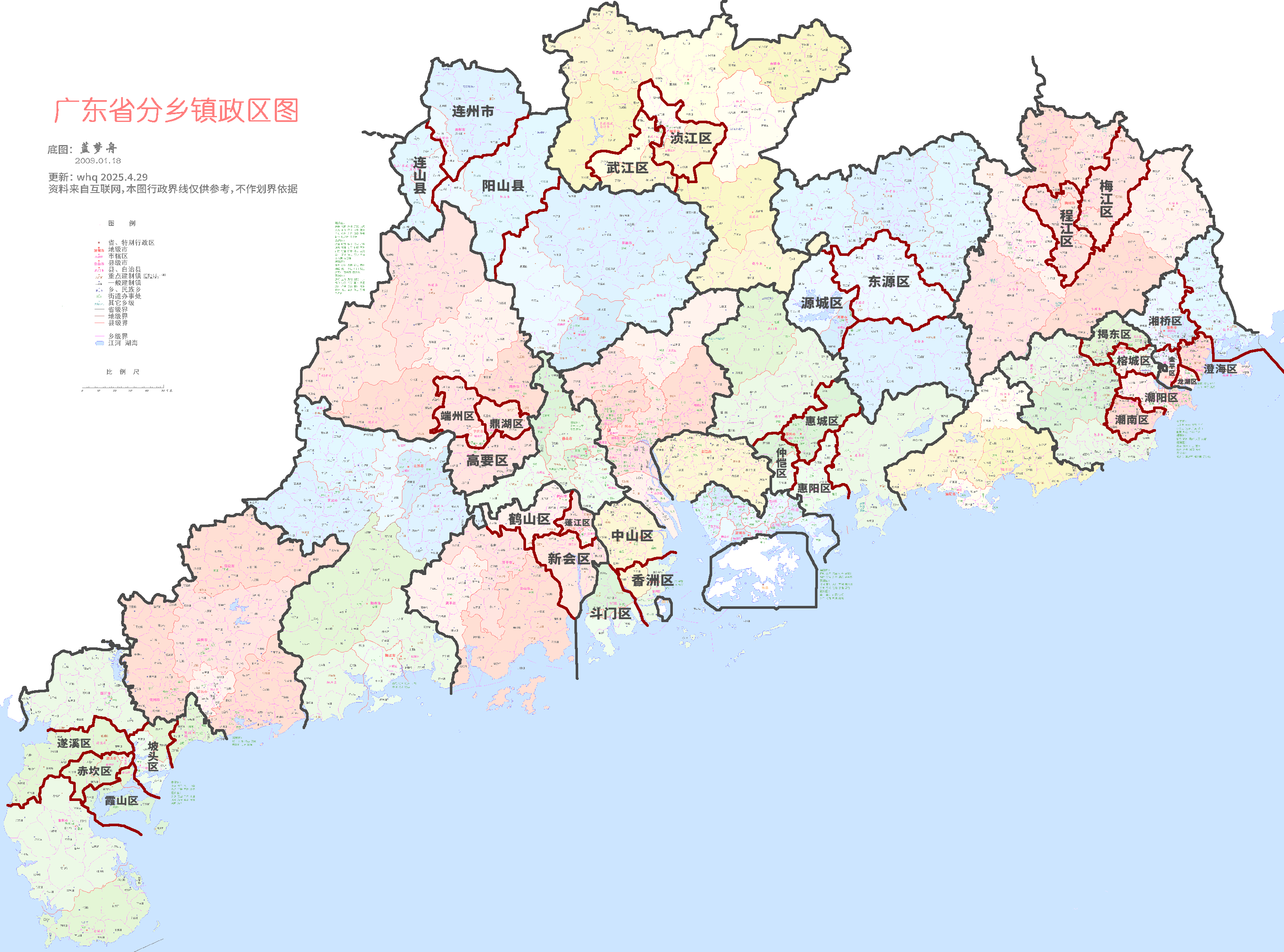 方舆 - 南部 - YY广东区划 - Powered by phpwind